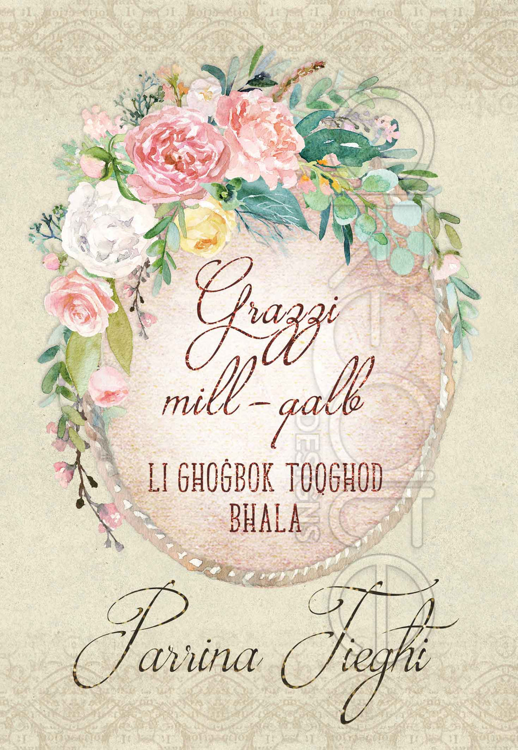 Holy Confirmation Cards – Create Designs Malta